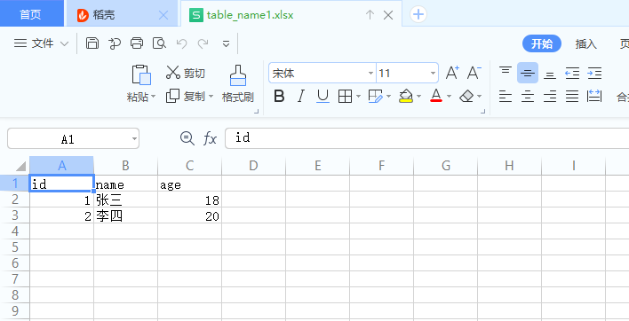 从零开始DataGrip_datagrip怎么改字符编码-CSDN博客