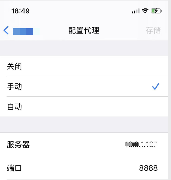 Charles（茶壶）的使用_茶壶抓包-CSDN博客