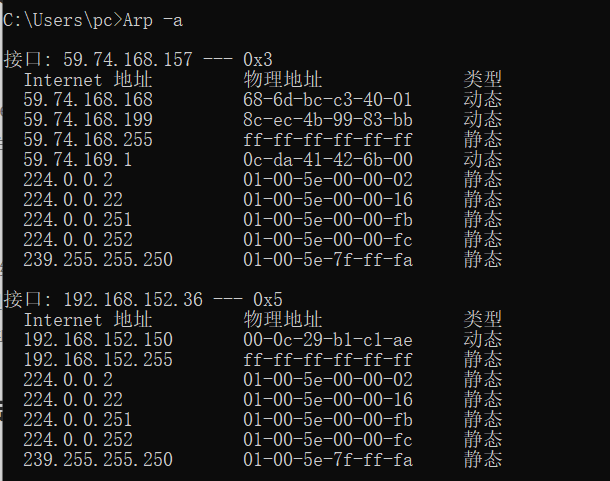 网络——其它常用协议的学习(ARP、ICMP、Telnet、FTP、SMTP和POP3)_icmp pop3-CSDN博客