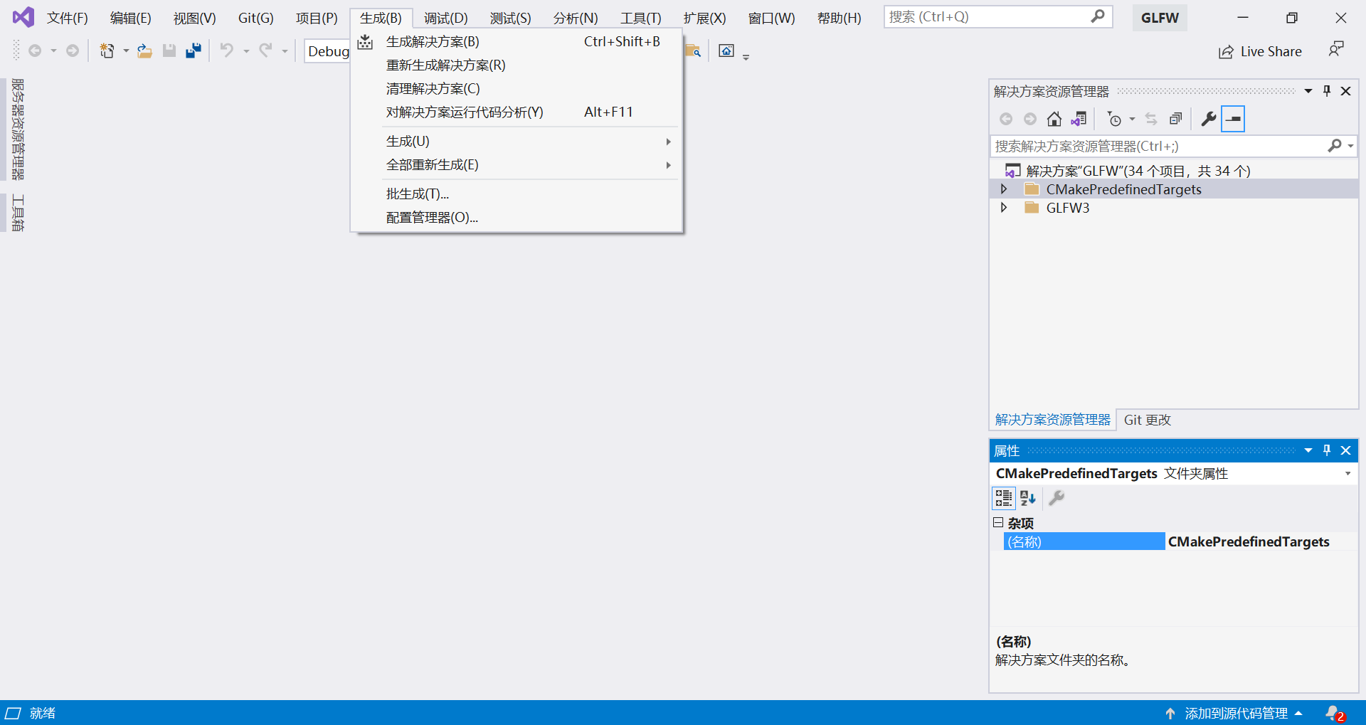 VS2019配置OpenGL(glad + glfw + glm + SDL)_vs2019配置freeglut-CSDN博客