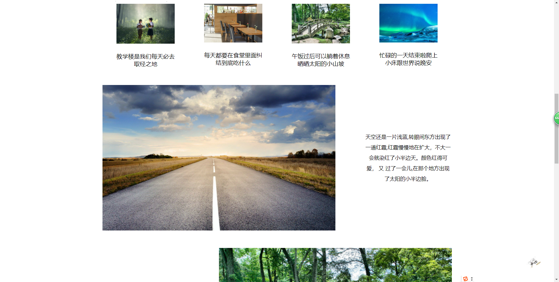 个人博客个人博客模版用htmlcss做一个漂亮简单的个人网页个人博客网站html源码个人博客网页 Csdn博客 
