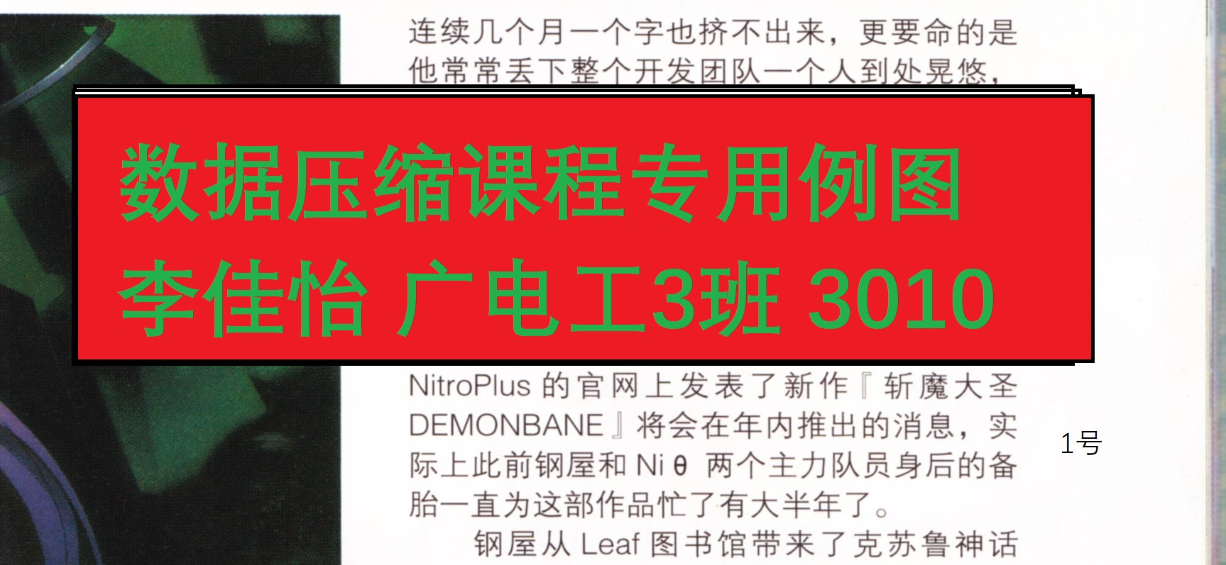 TGA格式文件分析_tga32位和24位-CSDN博客