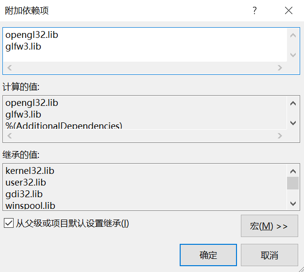 VS2019配置OpenGL(glad + glfw + glm + SDL)_vs2019配置freeglut-CSDN博客