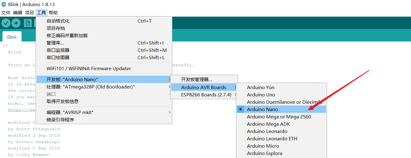 Arduino基础入门（1）— 初识arduino并点亮第一个led灯arduino Led灯编程 Csdn博客