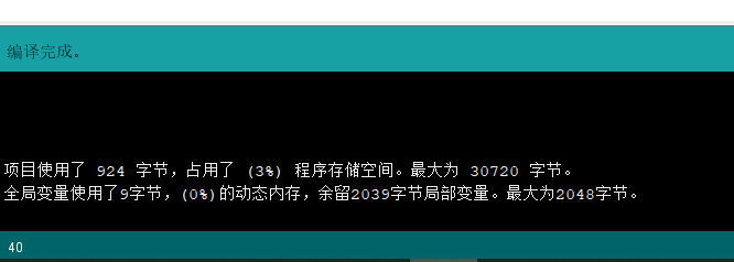 Arduino基础入门（1）— 初识arduino并点亮第一个led灯arduino Led灯编程 Csdn博客