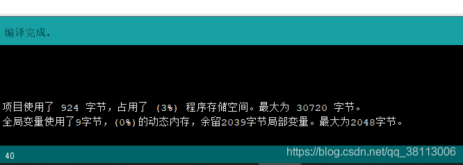 Arduino基础入门(1)— 初识arduino并点亮第一个led灯arduino Led灯编程 Csdn博客