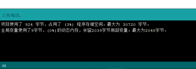 Arduino基础入门(1)— 初识arduino并点亮第一个led灯arduino Led灯编程 Csdn博客