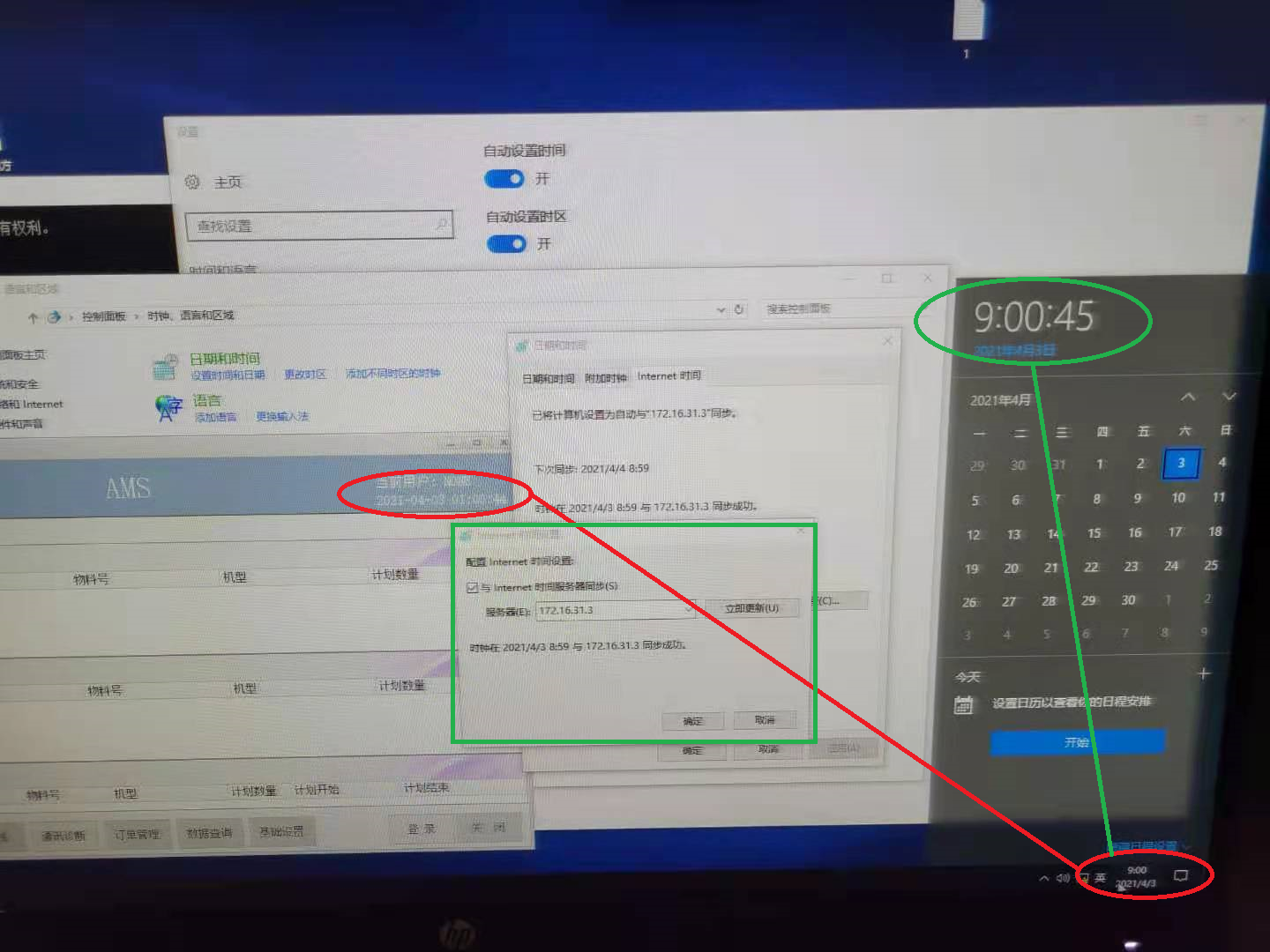 Time-of-Day Sychronization In Simatic PLC&PC_time of day时间同步-CSDN博客