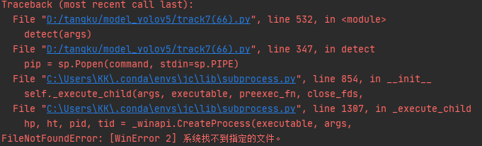 解决 Filenotfounderror [winerror 2] 系统找不到指定的文件 Sp Pipe 吴恩达机器学习[winerror