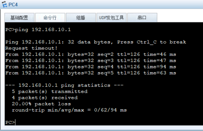 实践是检验真理的唯一标准！！交换机VLAN相关配置案例！_1、pc1和pc3可以ping通pc5;pc2可以ping通pc4 2、pc2、pc4可以ping通-CSDN博客