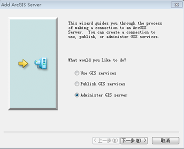 ArcGIS Server 发布在线数据服务以及离线数据制作_在线部署arcgis-CSDN博客