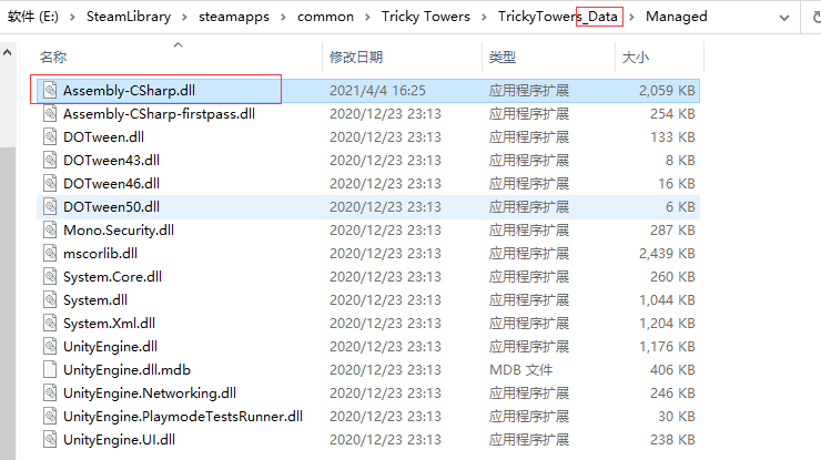 dnSpy调试unity游戏 反编译unity游戏-CSDN博客