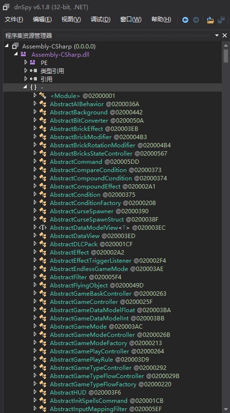 dnSpy调试unity游戏 反编译unity游戏-CSDN博客