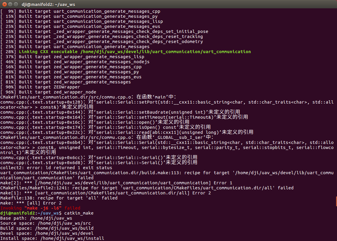ROS使用serial库编译时出现“未定义的引用”解决办法_对‘ros::serialization::throwstreamoverrun()’未定义的引用-CSDN博客