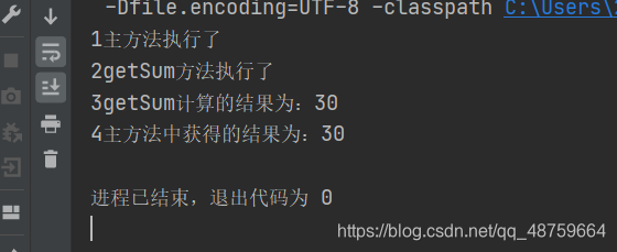 Java自定义一个方法,用于返回两个整数的和java标题编写一个方法传入两个整数参数返回它们的和。 Csdn博客