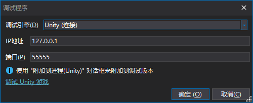 dnSpy调试unity游戏 反编译unity游戏-CSDN博客