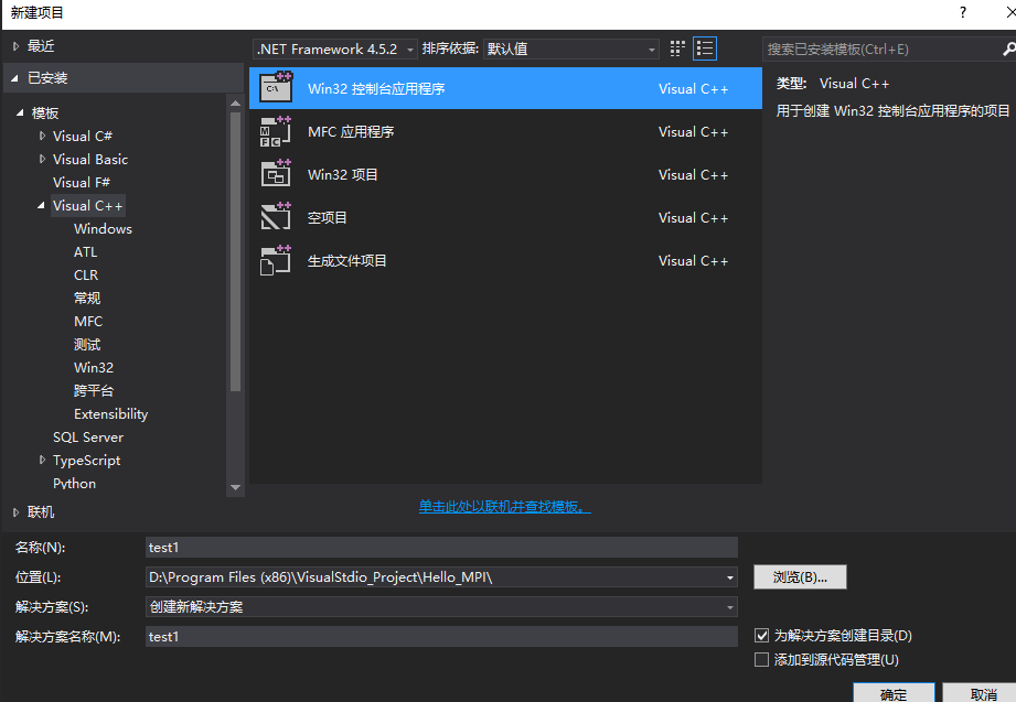 Visual studio配置第一个MPI并行程序_-n 8 $(targetpath)-CSDN博客