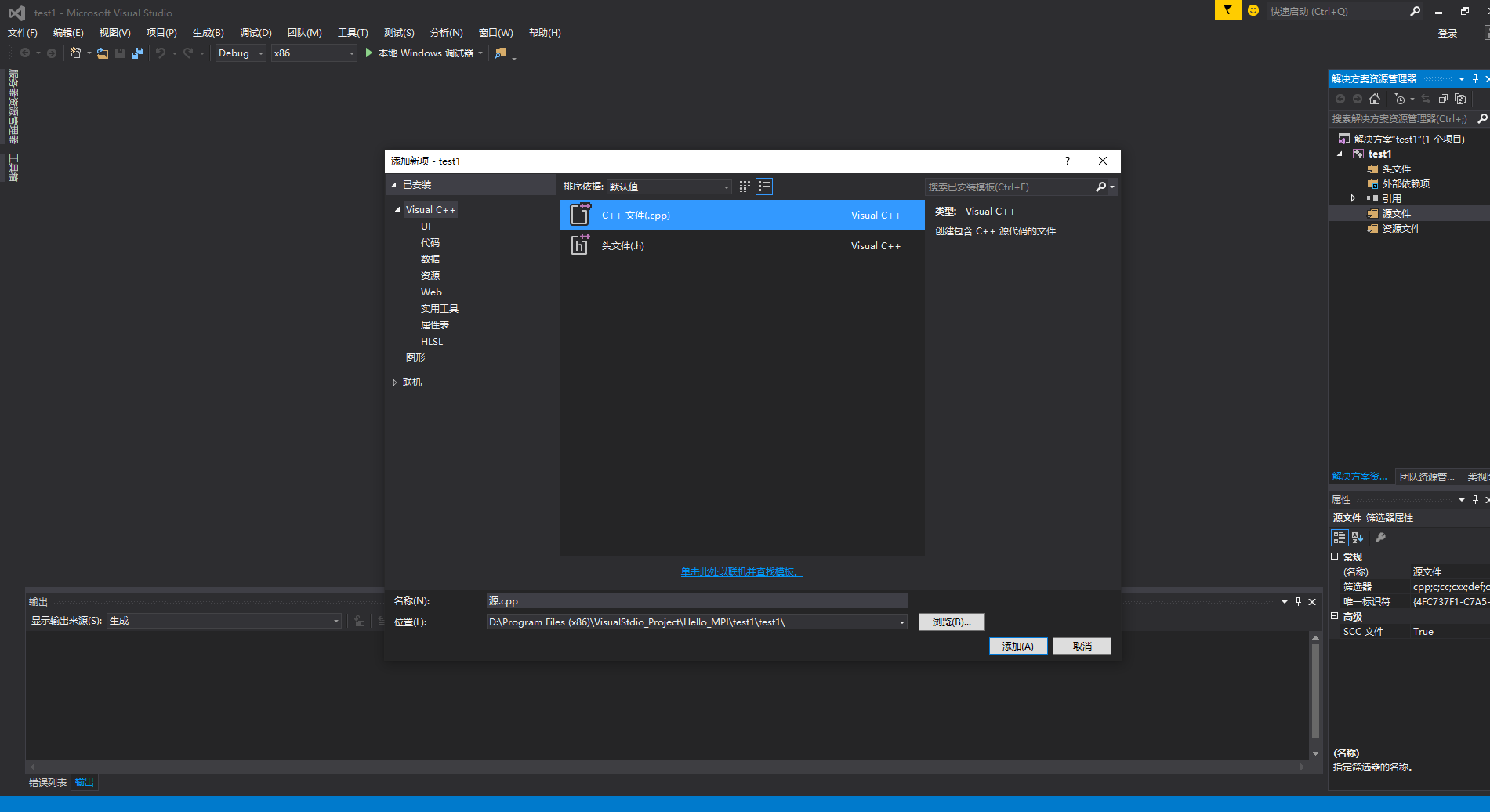 Visual studio配置第一个MPI并行程序_-n 8 $(targetpath)-CSDN博客