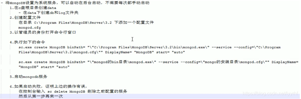 Mongodb超详细保姆级入门教程!mongodb入门教程 Csdn博客