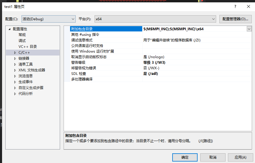 Visual studio配置第一个MPI并行程序_-n 8 $(targetpath)-CSDN博客