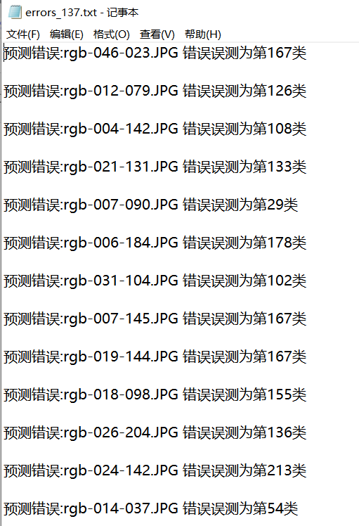 Python去除txt文本中的空行python写入txt有空白行 Csdn博客 