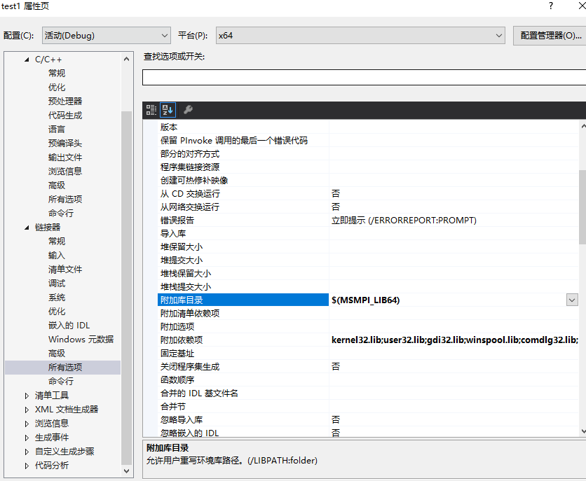 Visual studio配置第一个MPI并行程序_-n 8 $(targetpath)-CSDN博客