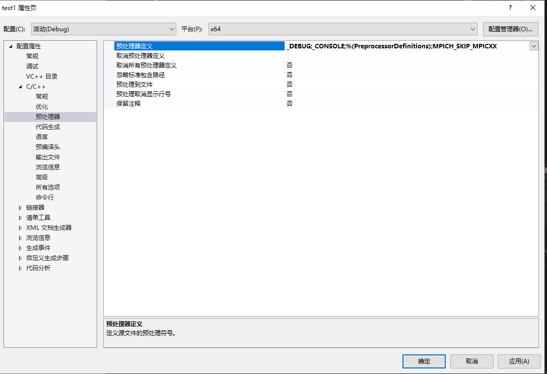 Visual studio配置第一个MPI并行程序_-n 8 $(targetpath)-CSDN博客
