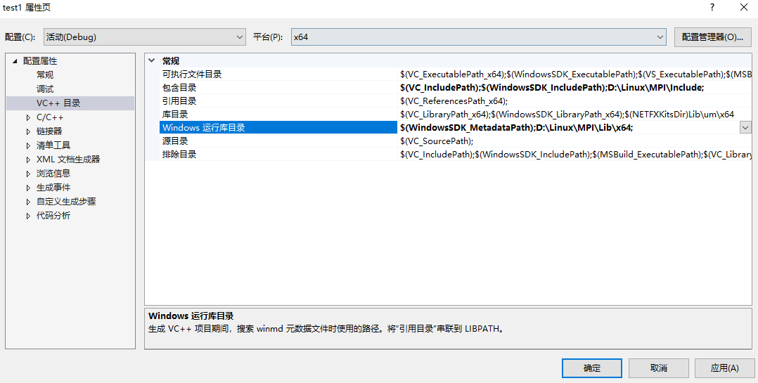 Visual studio配置第一个MPI并行程序_-n 8 $(targetpath)-CSDN博客