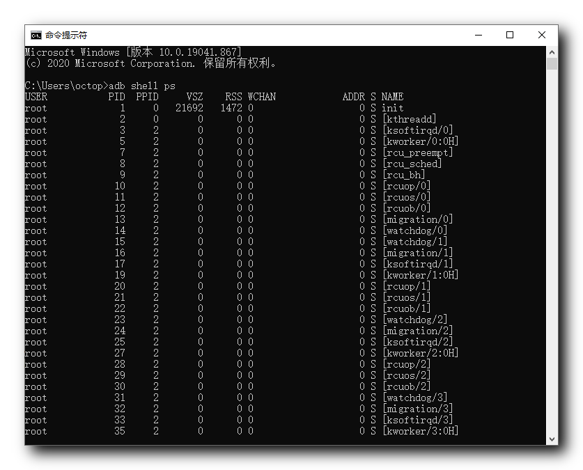 【Android 进程保活】oom_adj 值 ( 简介 | 查询进程 PID | 根据进程 PID 查询 oom_adj 值 )_oom adj-CSDN博客