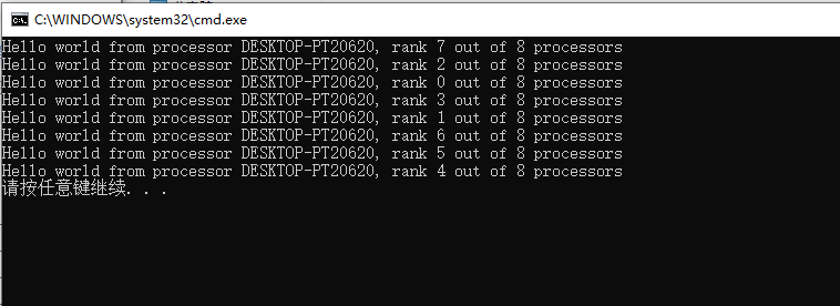 Visual studio配置第一个MPI并行程序_-n 8 $(targetpath)-CSDN博客