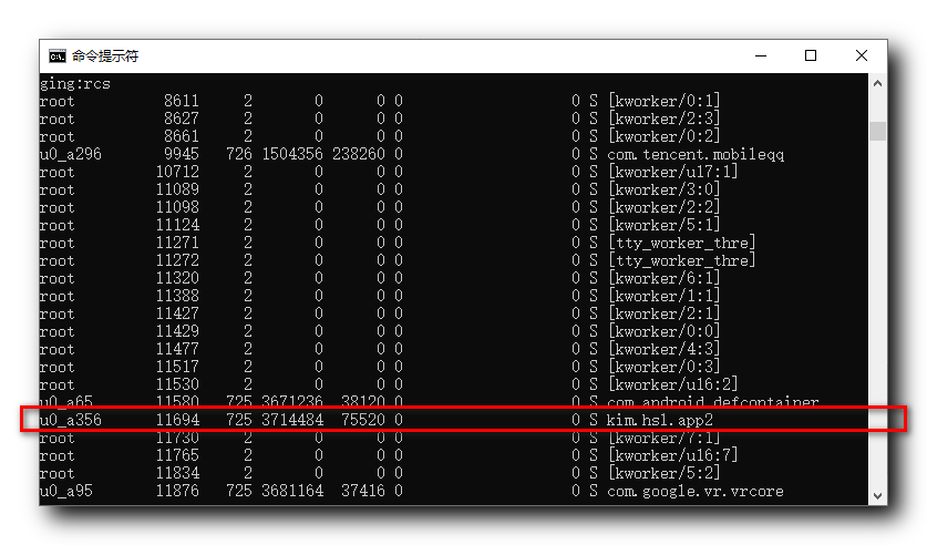 【Android 进程保活】oom_adj 值 ( 简介 | 查询进程 PID | 根据进程 PID 查询 oom_adj 值 )_oom adj-CSDN博客