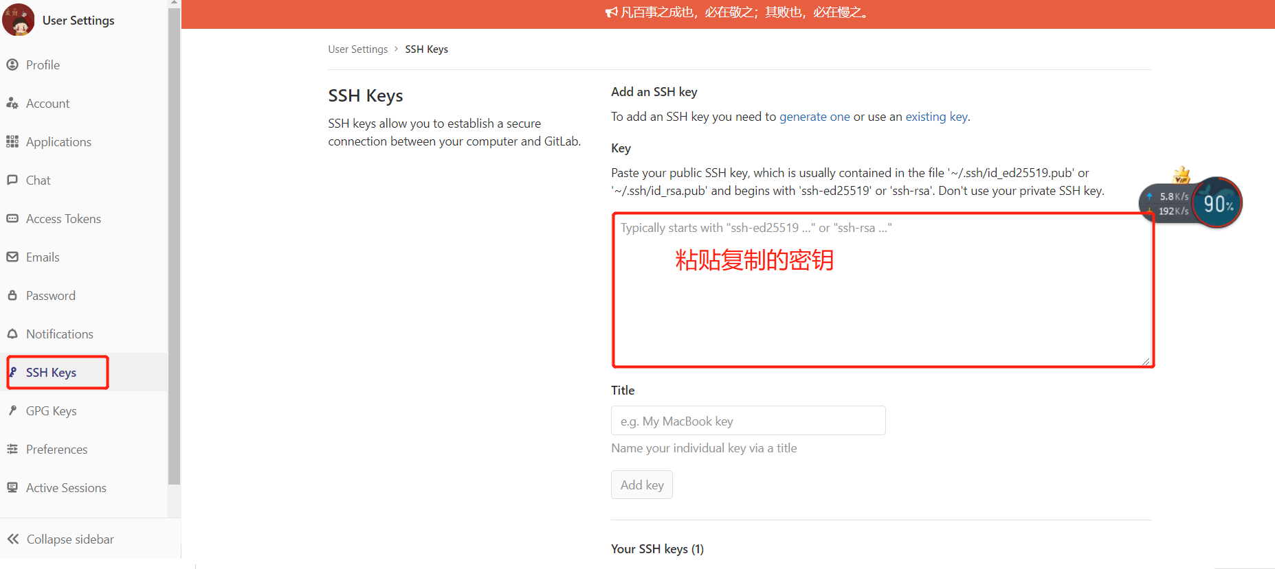 windows及mac从git拉取代码方法及常用命令_mac git怎么拉代码-CSDN博客