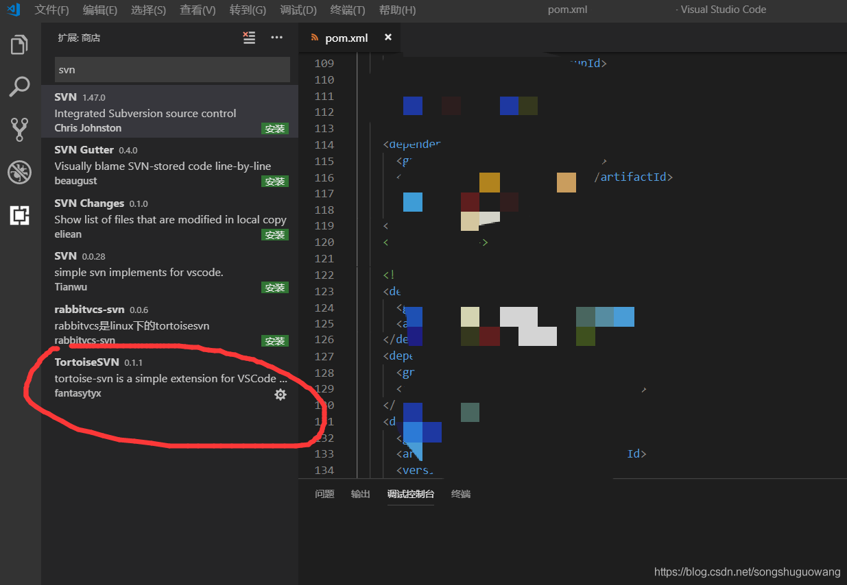 VS Cdoe 安装SVN插件及使用_svn not found. install it or configure it using th-CSDN博客