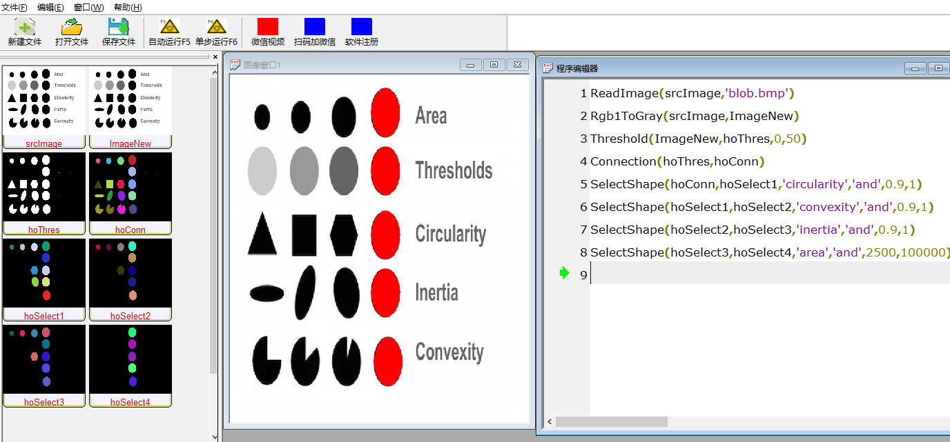 sherlock machine vision software - Programmer Sought