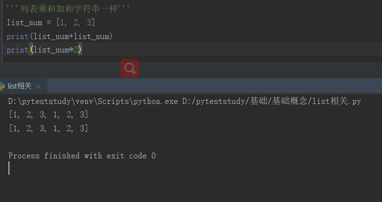 python list基础之append，len，insert的简单使用_python inset len-CSDN博客