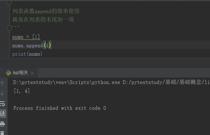 python list基础之append，len，insert的简单使用_python inset len-CSDN博客