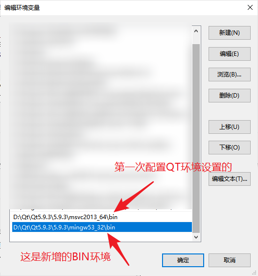 解决QT已编译的程序在运行是弹出“libgcc_s_dw2-1.dll”文件问题。_qt编译了静态,运行是提示dll-CSDN博客