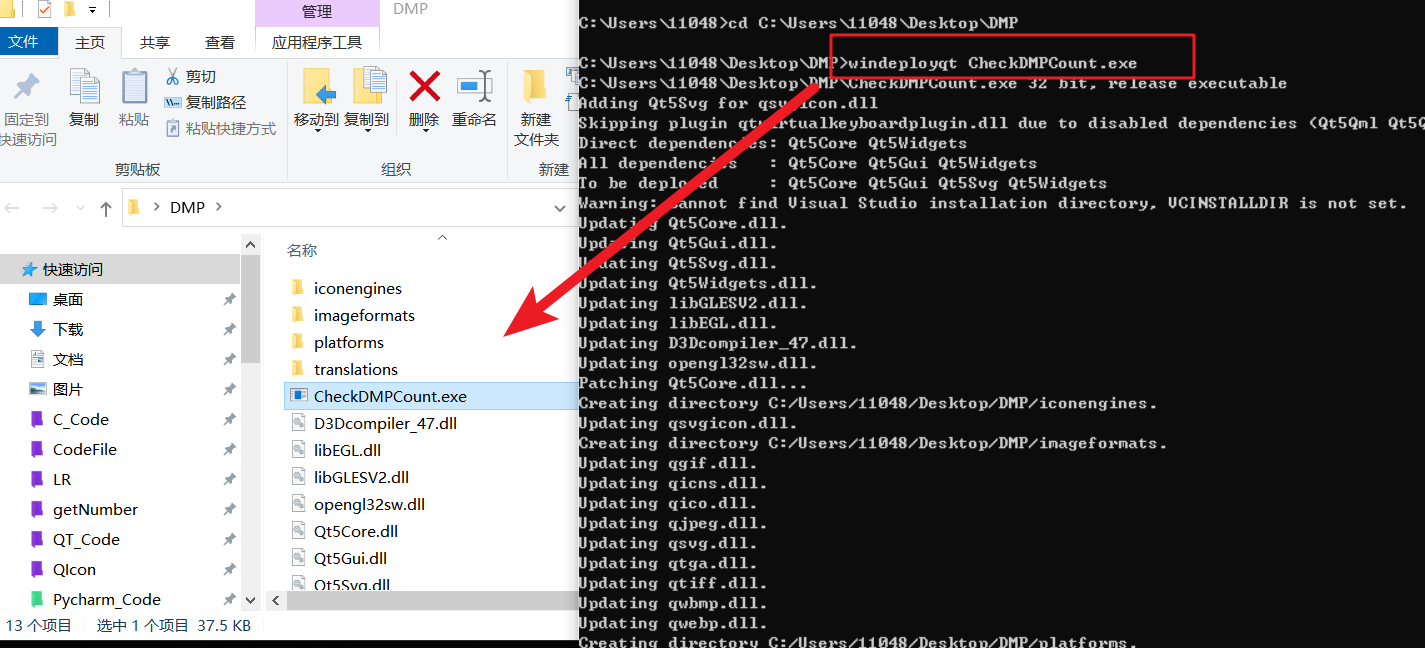 解决QT已编译的程序在运行是弹出“libgcc_s_dw2-1.dll”文件问题。_qt编译了静态,运行是提示dll-CSDN博客
