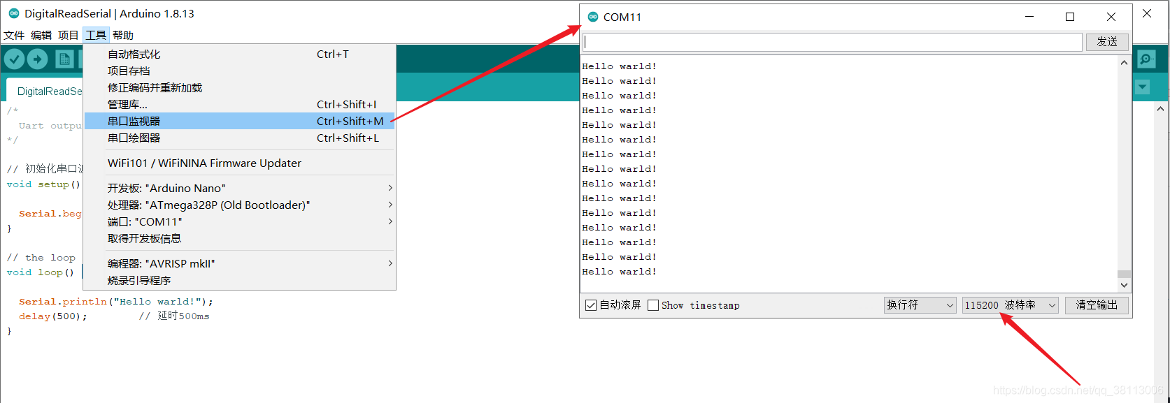 Arduino基础入门(2)— 使用串口打印hello Worldarduino串口打印 Csdn博客
