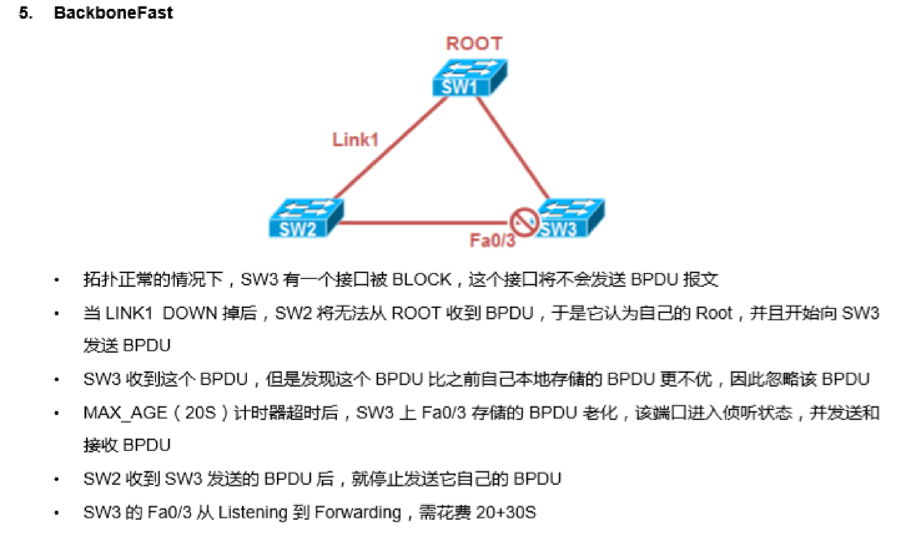 STP 状态机制 拓扑变更 STP的特性 选举过程 计时器_stp拓扑变更机制-CSDN博客