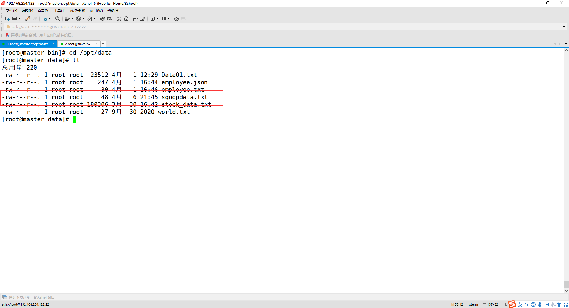 Linux基础环境搭建（CentOS7）- 安装Sqoop - JohnZhuang - 博客园