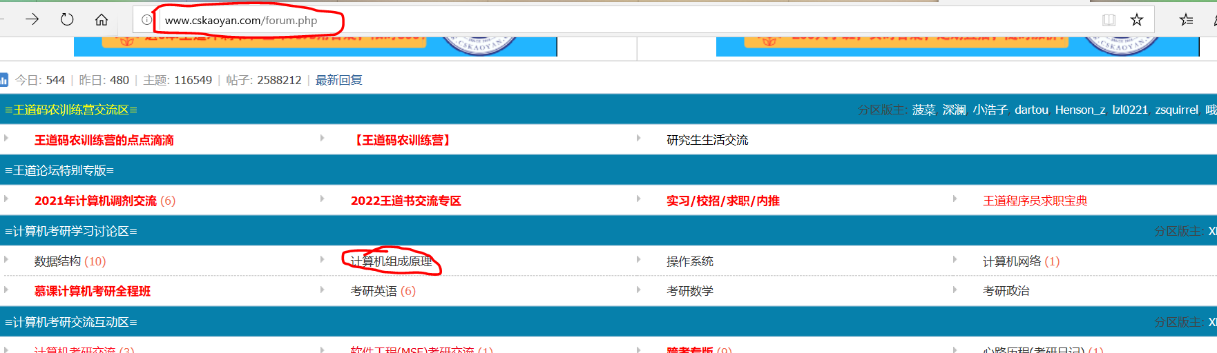 计网的细节_localhost 使用加密来保护你的信息。这次,当 microsoft edge 尝试连接到 lo-CSDN博客