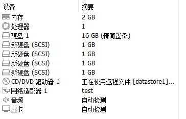 Debian10配置Raid5及部署LVM_debian创建卷组-CSDN博客