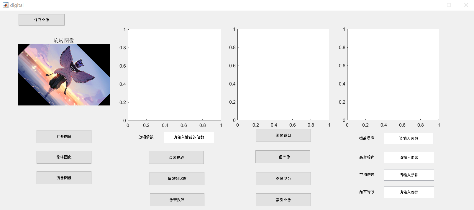 数字图像处理GUI大作业——matlab_数字图像处理大作业-CSDN博客