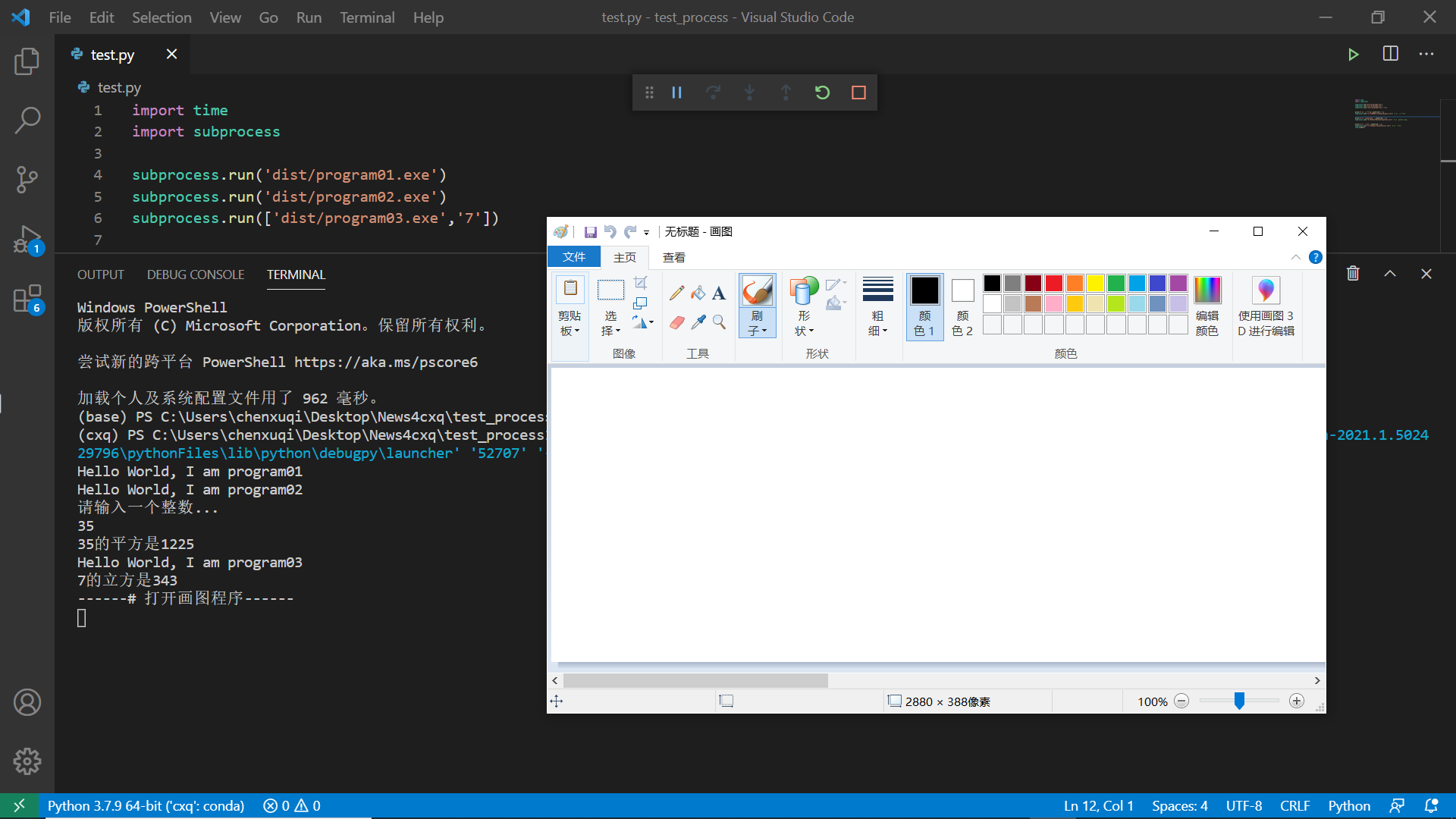 python-subprocess-win10-py-exe-subprocess-run