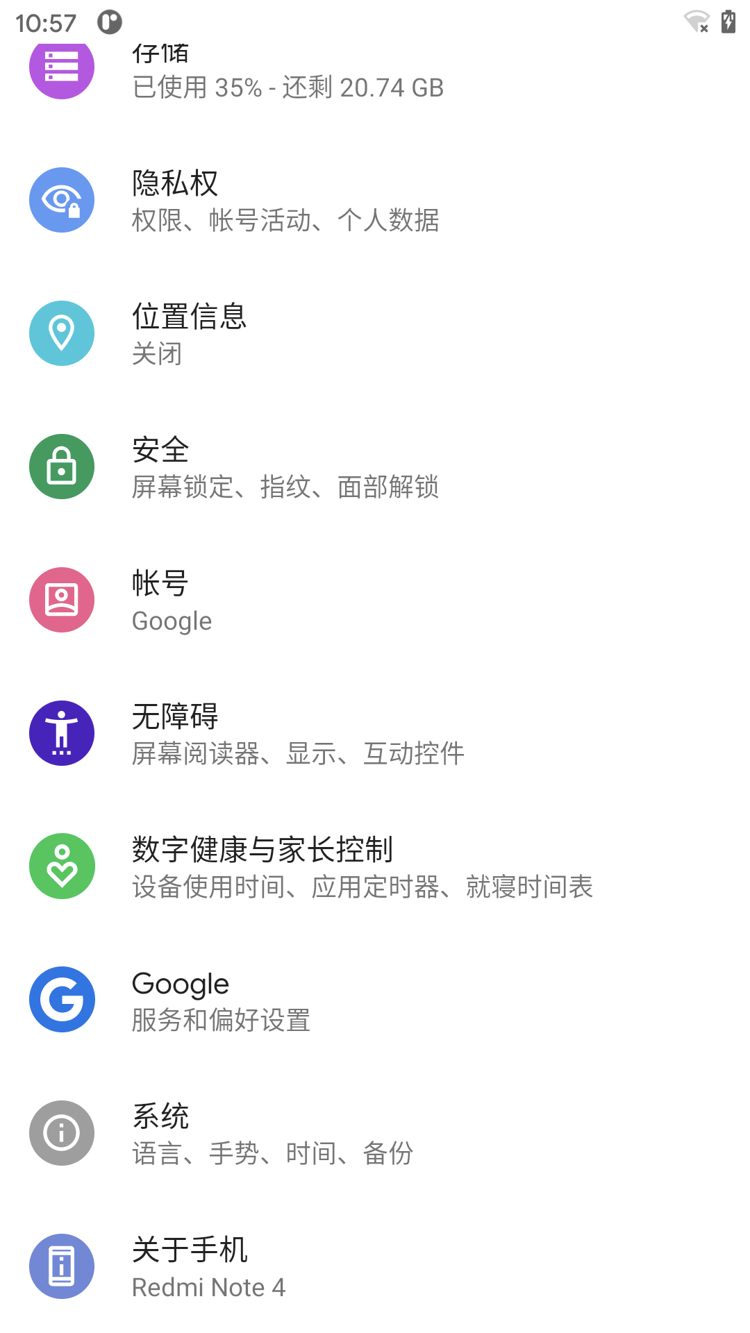 Rom Redmi Note 4升级到Android11_Notzuonotdied的博客-CSDN博客