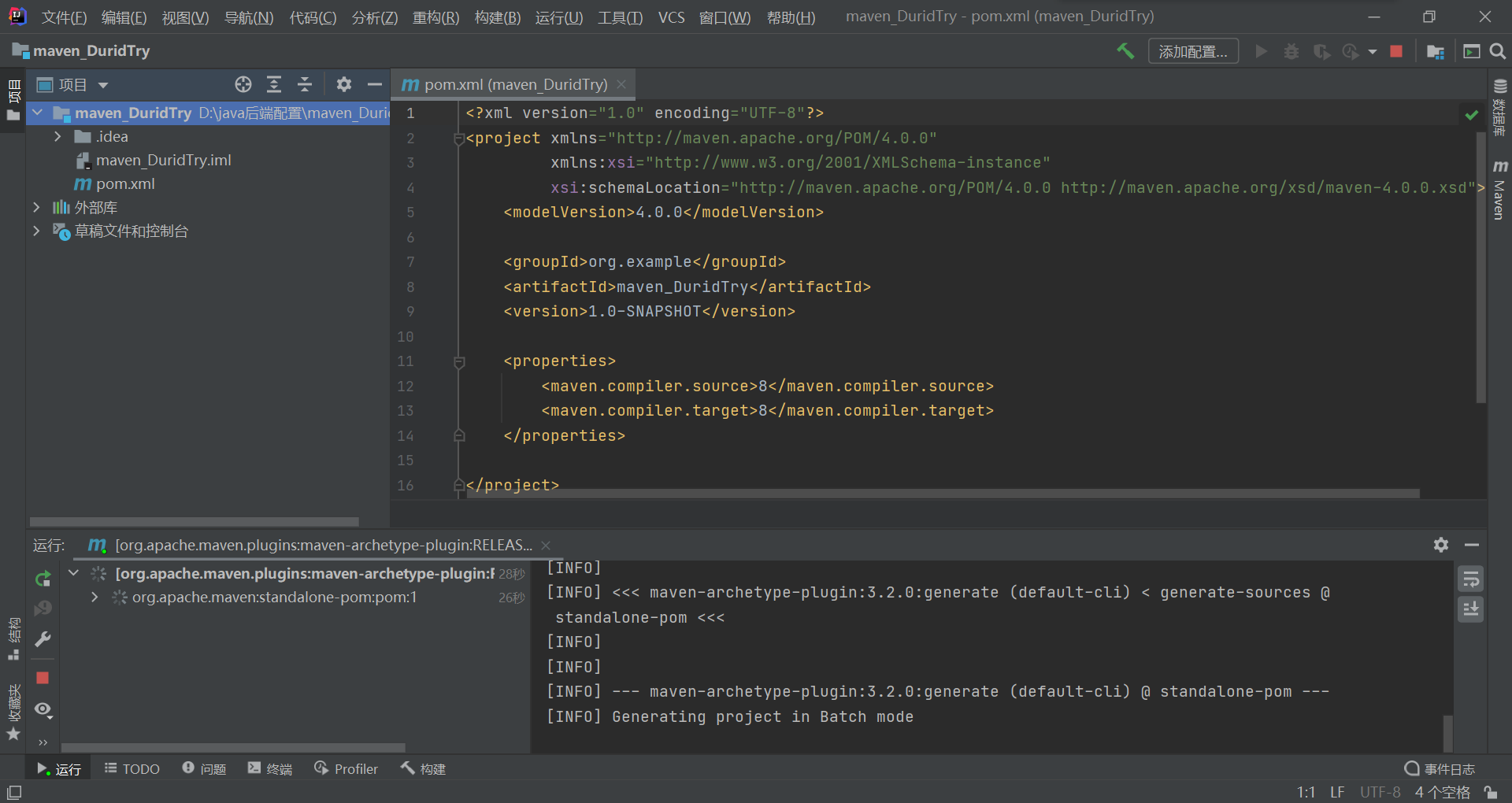 全程配图超清晰的JAVA后台控制(maven+Tomcat+JDBC)第一期_java后盾编写高清-CSDN博客